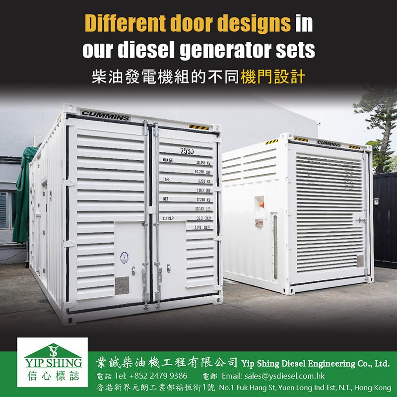 Different door designs in our diesel generator sets